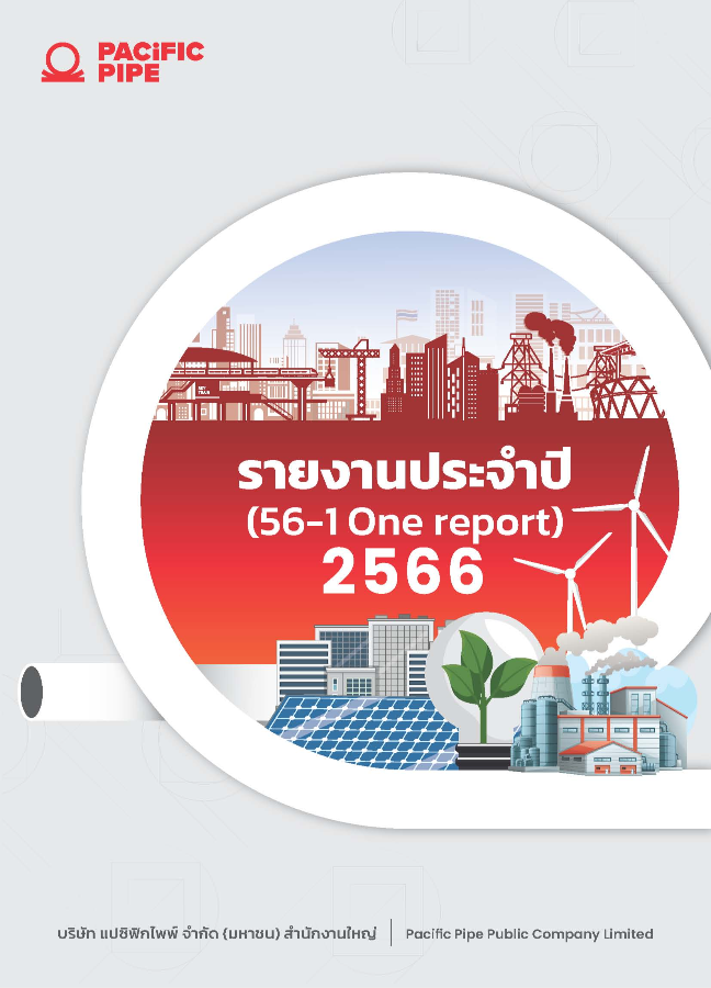 Pacific Pipe Public Company Limited : INVESTOR RELATION